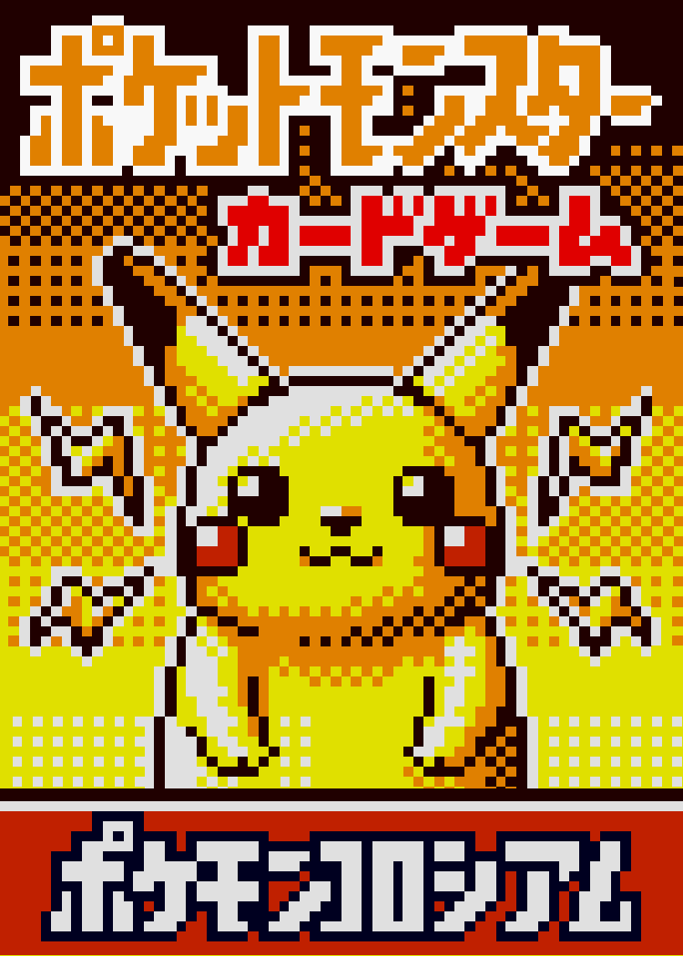 Poke X Japanese (ポケモン) Pixel Art Cards – Pixel X